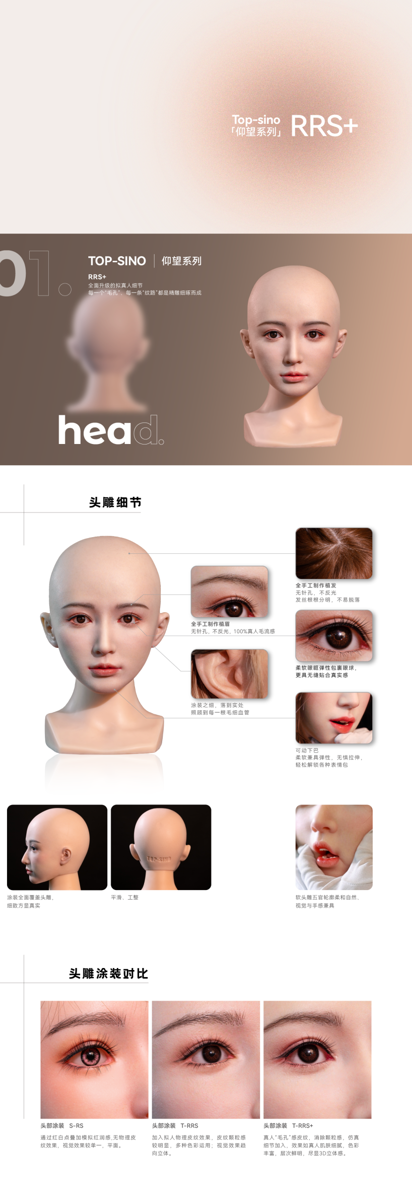 先纳信全硅胶实体娃娃Top-sino RRS+涂装 至尊版 小坦克 T160 - T31 米环 - Sino-doll